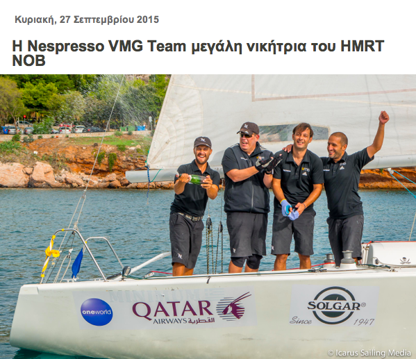 H Nespresso Team μεγάλη νικήτρια του HMRT Ν.Ο.Β. - Nov