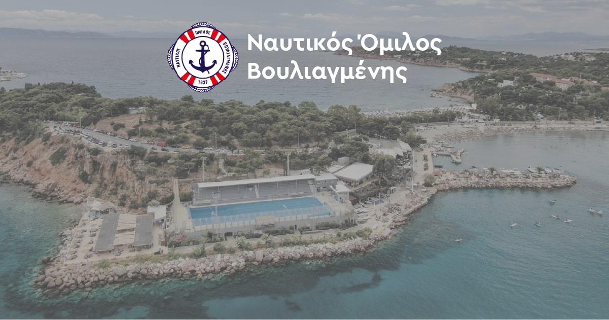 Διάπλους - Nov